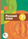 Решебник по обществознанию Боголюбов 7 класс