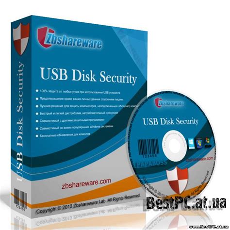 Usb Disk Security 6 4 — скачать бесплатно русскую версию программы