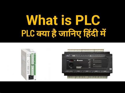 Rahul Mishra On Linkedin What Is A Plc Programmable Logic