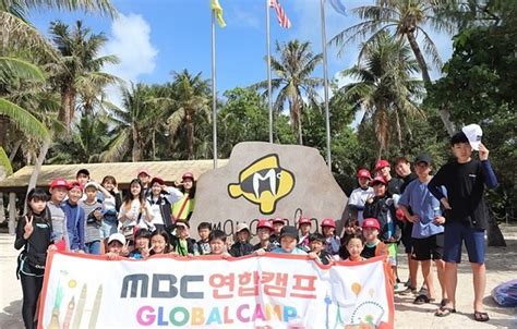 Mbc연합캠프 “영어캠프 중 근거리 지역 영어캠프 모집 비중 높아”