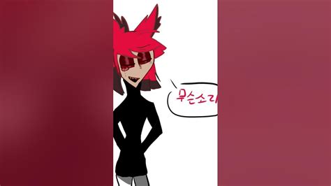 알래스터 알래스터 Youtube