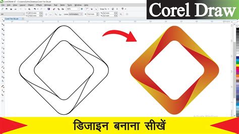 Coreldraw For Beginners Graphic Design In Corel Draw How Do I Start Drawing In Coreldraw