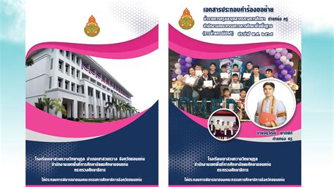 Downloads Teacher Nu