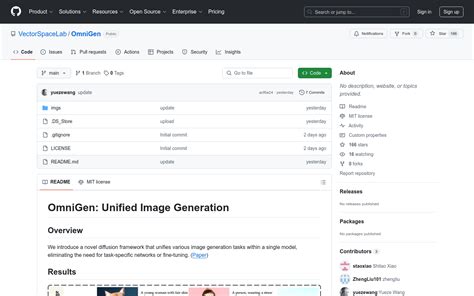 Omnigen使用入口地址 Ai模型最新工具和软件app下载