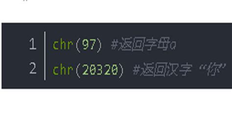 Python教程ord 函数的使用 360新知