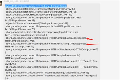 Jmeter报错： Eofexception Unexpected End Of Zlib Input Stream Csdn博客