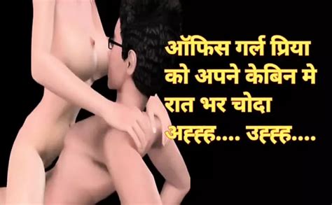 Best Indian Sex Viral Full Audio Story In Hindi Xhamster Best Indian Sex Viral Full Audio Story In Hindi Xhamster