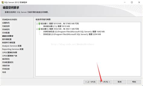 Sql Server2012 安装方法详解sql2012安装详解 Csdn博客 Sql Server2012 安装方法详解sql2012安装详解 Csdn博客