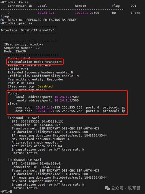 使用6条命令完成windows和h3c Vsr的ipsec对接 知乎