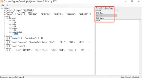 基于c的json可视化编辑器c Winform Json编辑器 Csdn博客
