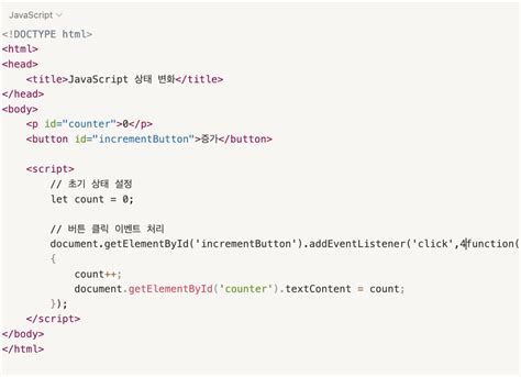 명령형 프로그래밍과 선언형 프로그래밍