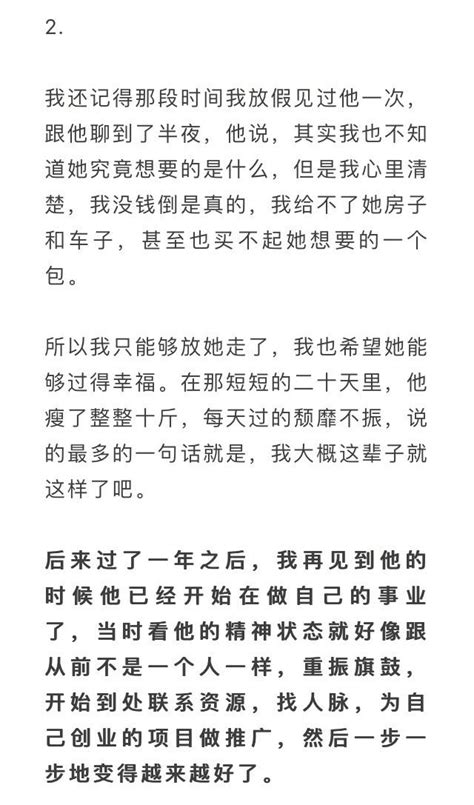 你總要一個人走過一段艱難 每日頭條