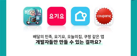 컴맹 혼자 앱 만들기 2시간이면 끝