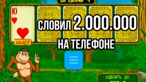 С 5 тысяч до 2 миллионов Заносы недели в казино вулкан старс Автоматы крейзи манки с телефона