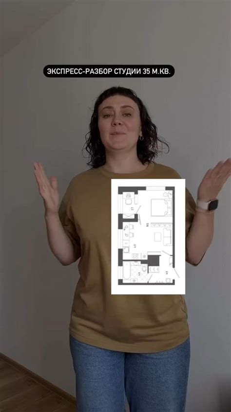 Разбор планировки квартиры студии