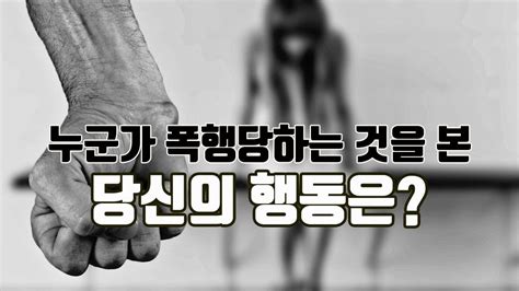 타임스케치 가장 큰 비극은 선한 사람들의 소름끼치는 침묵이다 파워레퀴엠 타임스케치 Youtube