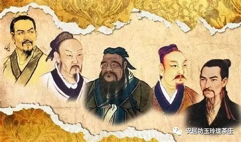 先秦诸子图片先秦诸子 伤感说说吧