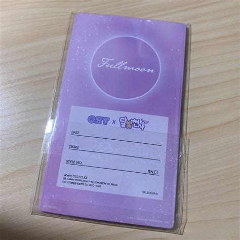 Comic Book 달빛천사 목걸이 ost 오에스티 펀딩 on Bunjang with safe global shipping