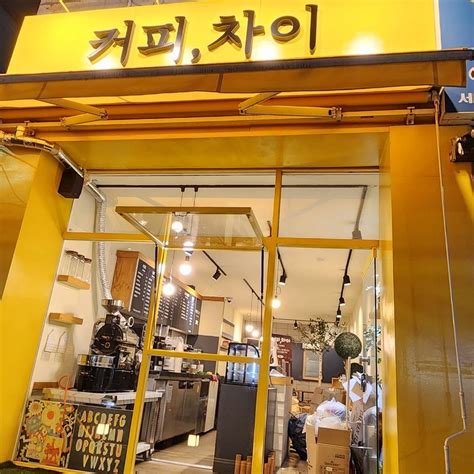 입체 글자 스카시 간판 매장을 돋보이게 하는 디자인시안 무료제작 시공가능 유니크한 간판업체 아인종합기획 매출을 올리는 간판