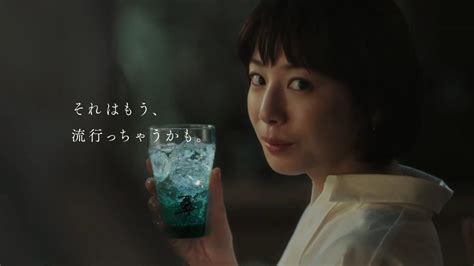 サントリー サントリージン 翠 夏帆 角田晃広 Cm Watch