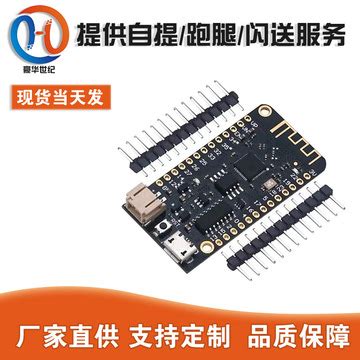 MicroPython ESP 开发板 V Rev wifi 蓝牙 MB FLASH 阿里巴巴