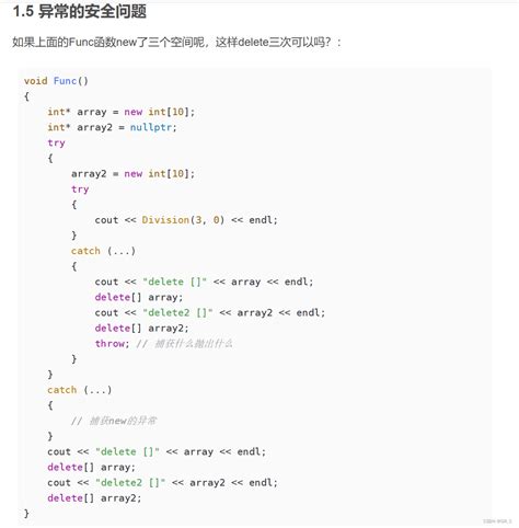 从C语言到C 36 智能指针RAII auto ptr unique ptr shared ptr weak ptr上 阿里云开发者社区