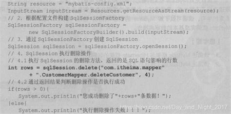 Javaee开发框架ssm 007mybatis（一）javaee开发有感ssm Csdn博客