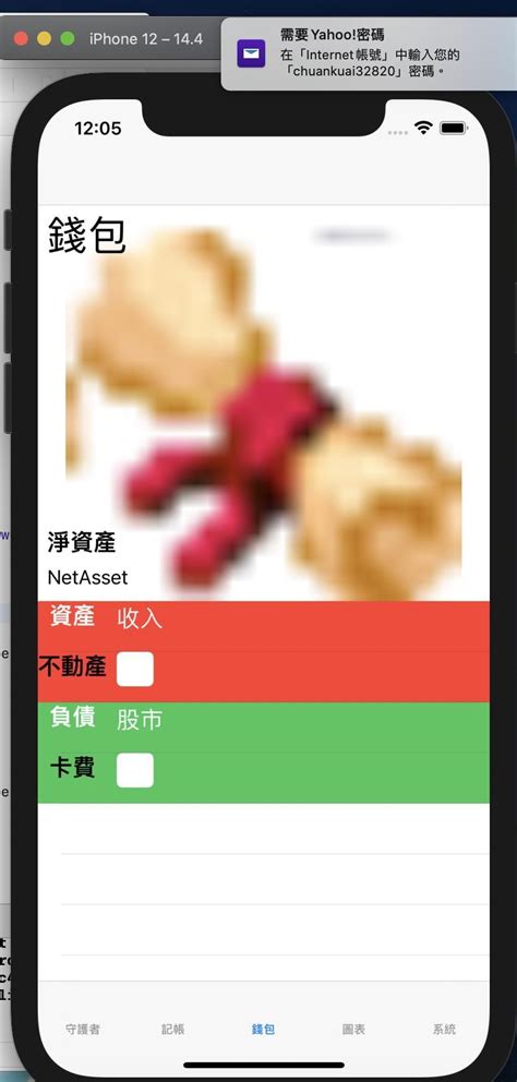 switch case的用法 chuankuai的創作 巴哈姆特 switch case的用法 chuankuai的創作 巴哈姆特
