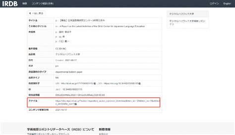 日语论文怎么找？快来收藏这五个良心网站 知乎