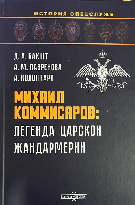 Книжные новинки: bmpd — LiveJournal