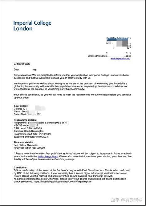 【有录网offer播报 Ic 统计专业 联合案例 】英本学生1等学位，成功拿到帝国理工统计学offer 知乎
