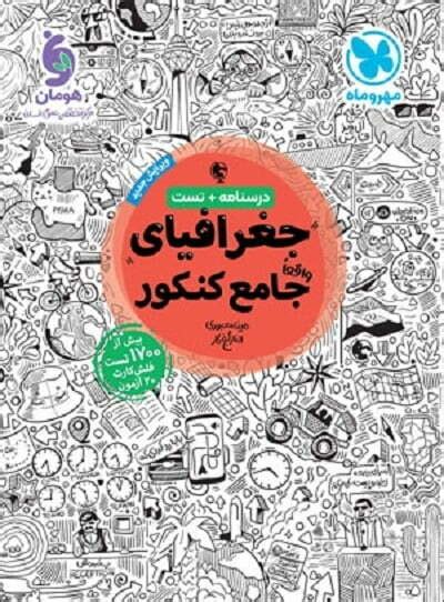 استاد محمدرضا مدنی معرفی کامل نمونه تدریس آکادمی Msbook آکادمی Msbook