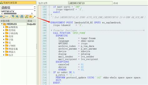 Sap Abap Me23n打印预览打印 Sylviacyl 博客园
