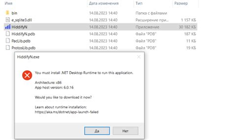 Hiddify Documentation And Faq
