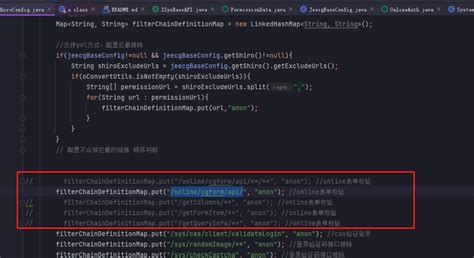 Online在线开发创建的表单，在线调试时暴露的接口1270018088jeecg Bootonline
