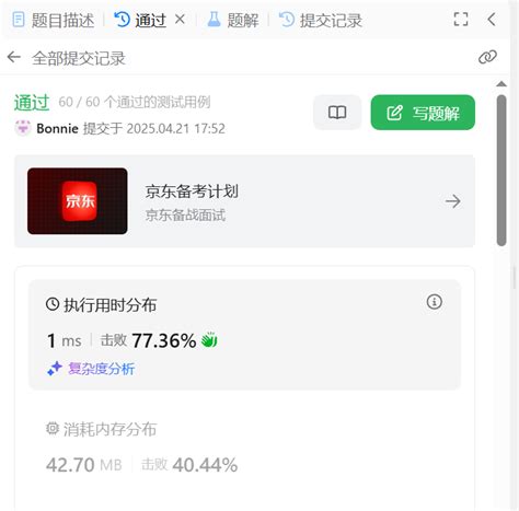 24 算法打卡 字符串 反转字符串ii leetcode 541 第二十四天 csdn博客