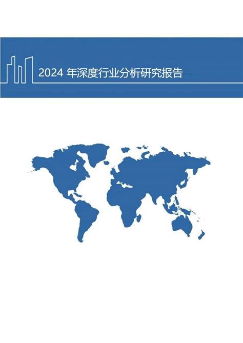 2024年全球客车市场规模有多大？全球客车市场发展现状及潜力空间 报告智库