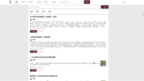 基于spring Bootvue前后端分离的中医药科普系统设计和实现（协同过滤算法） Ew帮帮网