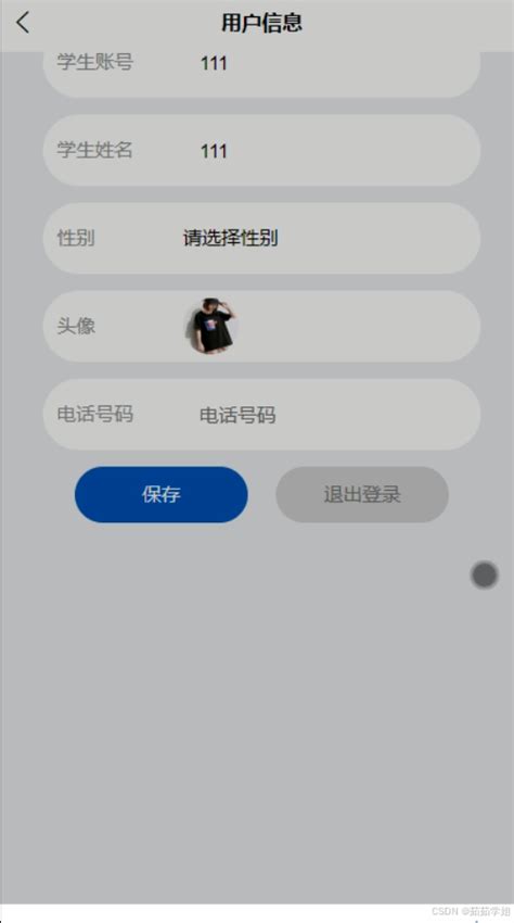 Springboot毕设混合式教学背景下高校学生学业预警系统前端 源码论文部署混合式环境下基于学习行为与结果分析的预警算法 Csdn博客