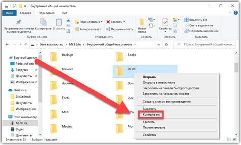 Как перенести фото с андроида на компьютер подробная инструкция