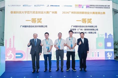 Systems Hub Hkust Gz Systems Hub