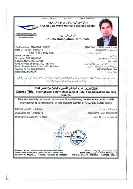 Ism Certificate Pdf