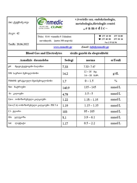 ტეფნაძე თეა Pdf