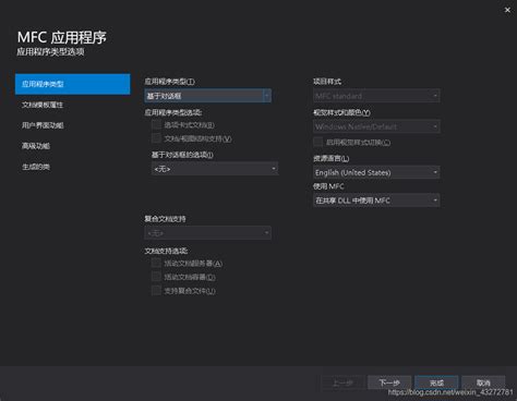 Visual Studio 2019 Mfc——配置mfcvs配置mfc Csdn博客