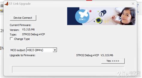 Keil 下载程序错误 Pdsc Sequence Execution St Mcu