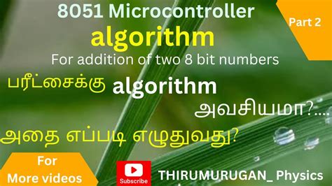 How To Write An Algorithm For The Program In 8051 In Tamil Algorithm