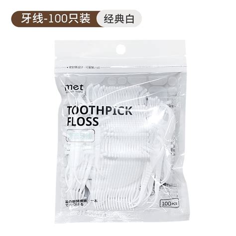 頑童 現貨 新款便攜按壓式自動彈出牙線收納盒牙線收納盒 蝦皮購物