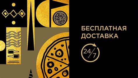 Artpizza 🔥 Акційна пропозиція 🔥 Тільки до 08 12 отримайте БЕЗКОШТОВНИЙ РОЛ 🎁 за промокодом