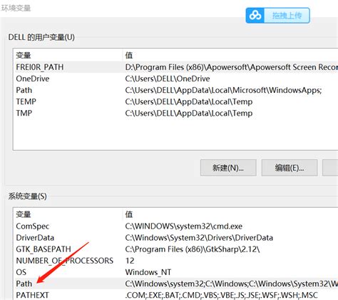 Python无法使用pip解决无法使用pip命令加载python的扩展库问题 Csdn博客