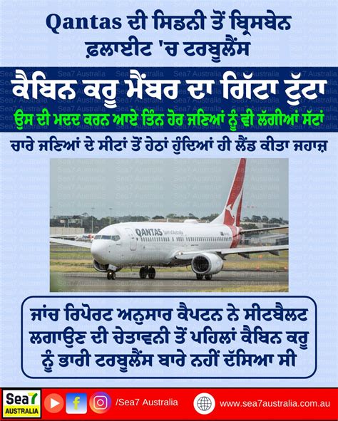 Sea7 Australia A Qantas Plane Landed With Four Facebook